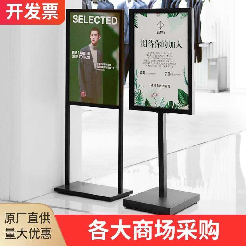 牌商场 大量 广告牌牌支架立双杆现货 落地式kt展示 立式板展架