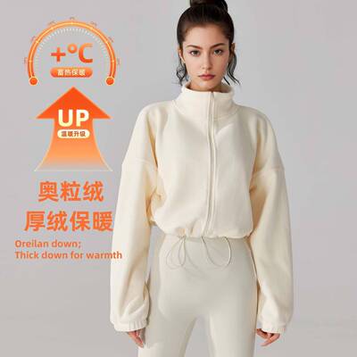 Women Color Drawstring Zip Up Crop Fitted Jacket Coats