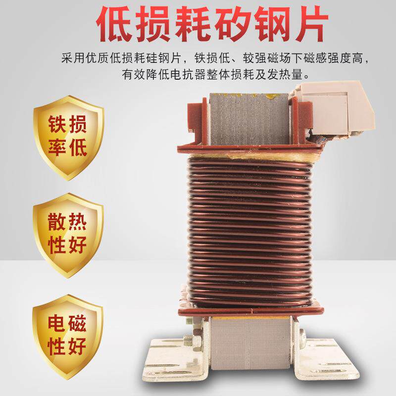 变频器配套电抗器1.5KW 5A三相输入输出电抗器 调速器滤波抗干扰