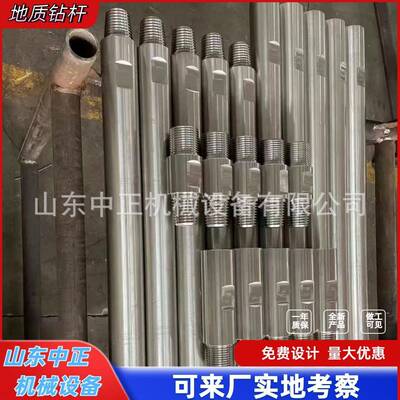 煤矿73.5mm探水探瓦斯用三棱刻槽钻杆厂家地质勘探用高强度圆钻杆