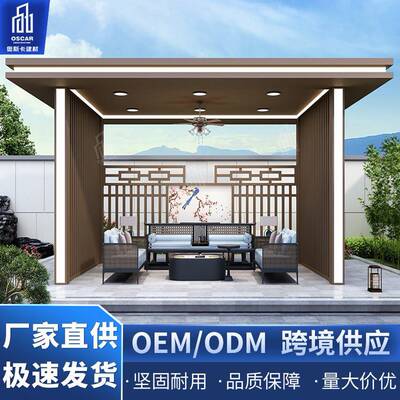 中式六角户外尚伦茶室茶水民宿景观花园凉亭铝合金园林现代智能