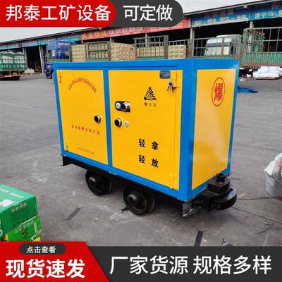 井下有轨火工品运输车 YLC2-6矿车火药箱 爆破材料专用运送车防爆