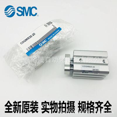 SMC带导杆薄型气缸CQMA/CDQMA25-5/10/15/20/25/30/35/40/45/50