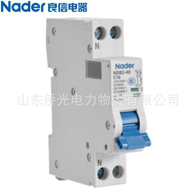 Nader/良信NDB2-40小型断路器单片双进双出10A16A20A空气开关1P+N