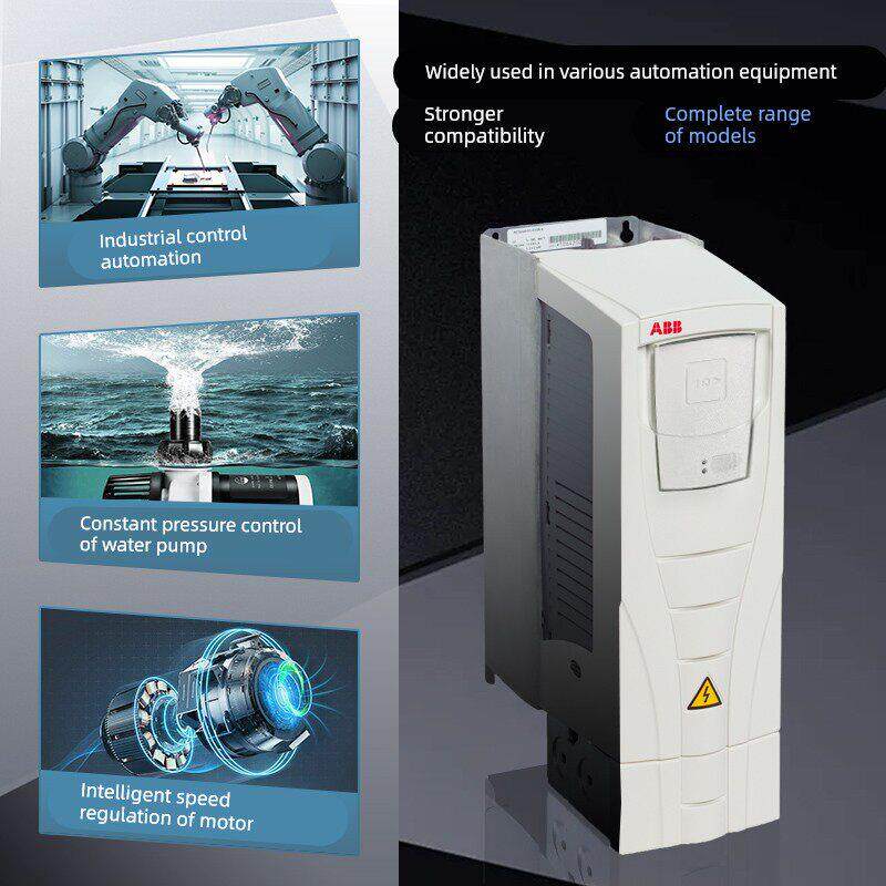 ABB变频器ACS550节能调速三相交流电机工业控制驱动器1.1KW-160KW