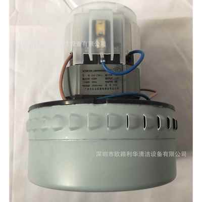 chaobao牌真空吸尘器 广州市白云区chaobao清洁用品有限公司 电机