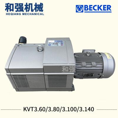 贝克100立方单吸泵 BECKER真空泵 叶片 旋片泵 折页机用KVT3.100