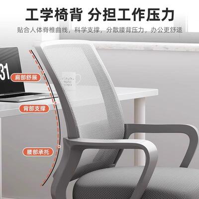 电脑椅用坐卧室椅子靠背懒人办家公椅HFA适久人体工学升降舒转椅