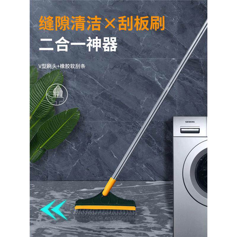 地板刷地刷卫生间刷地刷子厕所清洁浴室洗墙无死角地缝隙硬毛