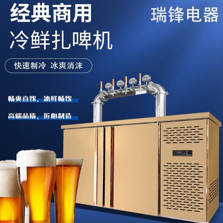 商用扎啤机酒吧啤酒机调酒台ktw生啤打酒机扎啤机