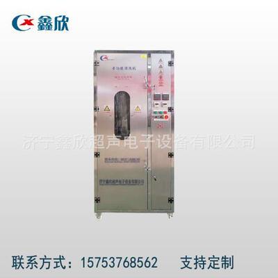 防服清洗化烘XC-FHF干器 厂干家洗直销 防化服清喷淋烘一体机