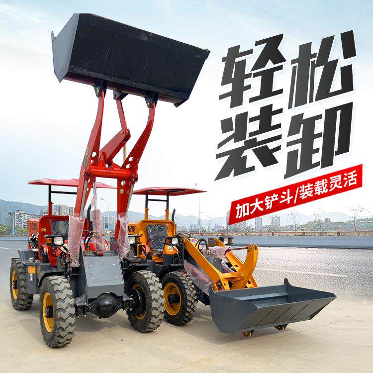 建筑工程柴油小铲车25马力电动四轮装载机910养殖场酒厂铲运车