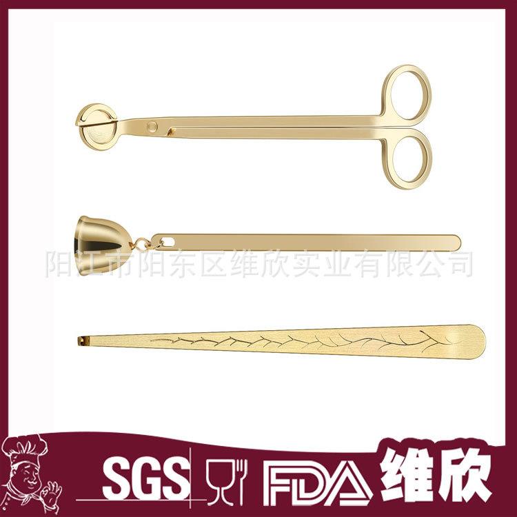 厂家直销 不锈钢镀金蜡烛剪 蜡烛灯芯钩 灭烛器 灭烛器四件套