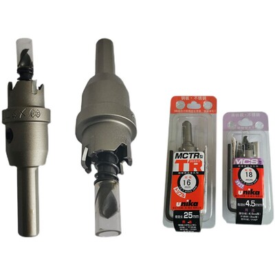 优尼卡开孔器MCS金属薄板硬质合金孔钻MCTR不锈钢Unika开孔钻18mm