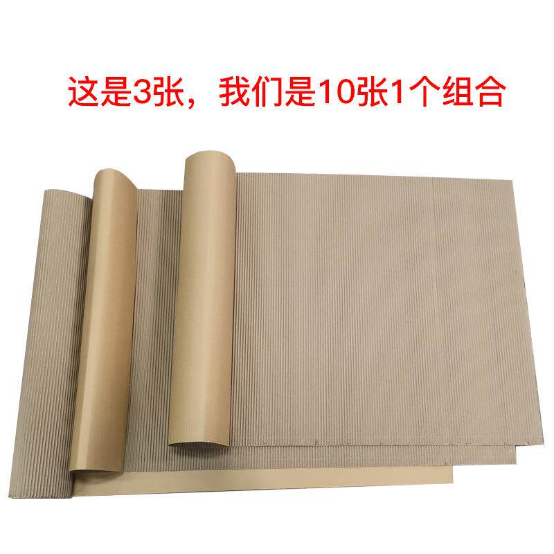 搬家输货运防撞震玻运璃EFK防防碎包装纸板家具椅桌货柜护垫护角