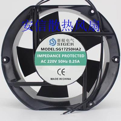 SG17250/18060/8025/12025/12038/20060/15050/HA2 220V工业风扇