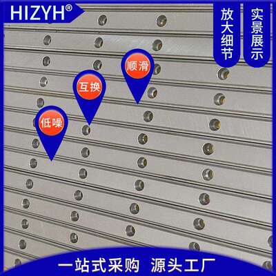 镀铬直线导轨HGR15HGR20HGR25HGR30低噪音型机械设备线性导轨滑块