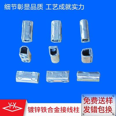 工厂大量现货照明用镀锌铁合金接线柱管状PA10端子台端子排铁柱