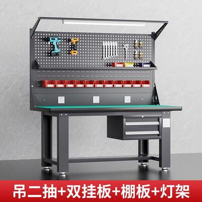 工业灰重型工作台车间流水线实验装配检验桌五金件挂钩钳工操作台