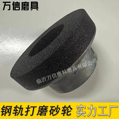 15C/102*75*M20IHP钢轨打磨砂G轮M-12Ⅱ型钢轨打磨车变径砂0轮厂