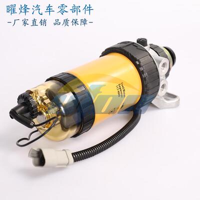 工程车系列117-4089柴油水分离器滤芯替代卡特320C/D 307滤芯总成