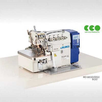 日本juki/重机电脑自动四线锁边包缝机 拷边机Sewing machine