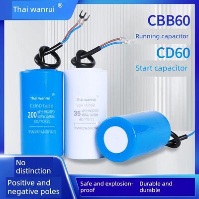 CD60单相电机启动水泵自吸泵电容器CBB60运行电容35/50/300/350UF