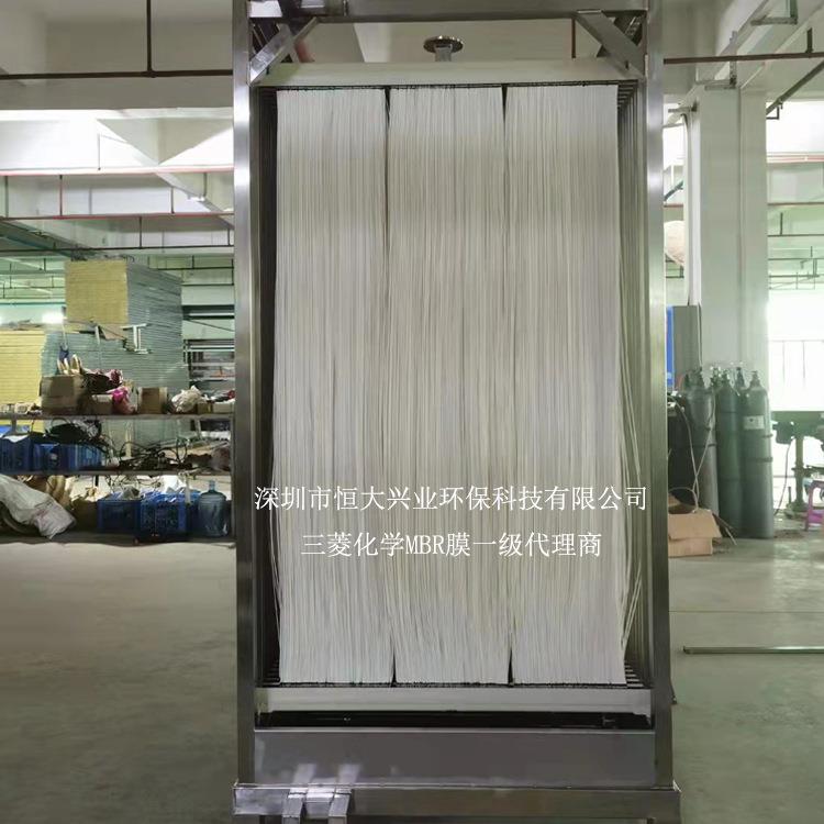 一级三菱MBR膜三菱化学MBR中空纤维膜电镀污水处理用效果好