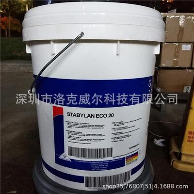 福斯STABYLAN ECO20高温烤炉喷涂生产线全合成高温链条油