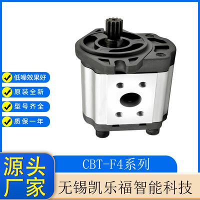 系列齿轮泵CBTD-F410叉车油泵 工程机械油泵