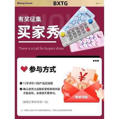高档音口袋乐键盘P门LUS电子钢你琴儿童玩具入迷可弹奏光遇小乐器