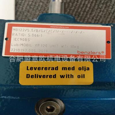 瑞典BENZLERS减速机