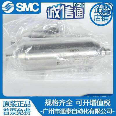 FESTO费斯托储气罐CRVZS-0.1-0.4-0.75 160233 160234 160235原装