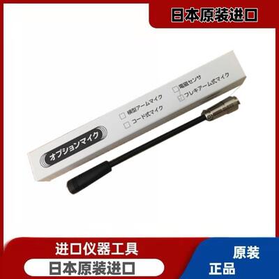 全新原装进口UNITTA U-508/U-550专用监视器正品皮带张力计通用