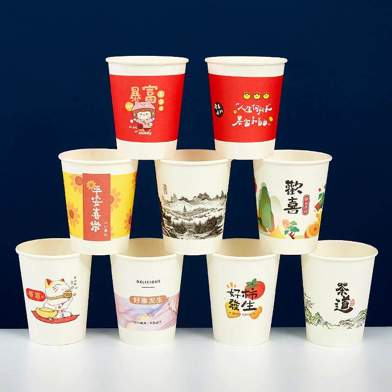 次性纸杯覆膜淋加厚一家精品纸杯商用办公茶水杯子冷KNY热饮用奶