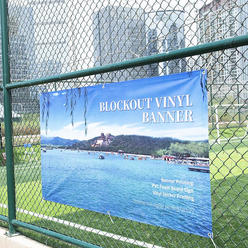 高精喷绘布 活动桁架 550黑底布 户外大型喷绘 灯箱布520灯布