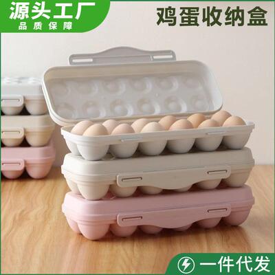 Egg storage box with lid, snap-on style egg container for ou