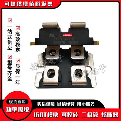 2IXNKN40N60C/IXK8N45N0C/IXUKVKN75N60C/IXTN1065X2艾赛斯二极管