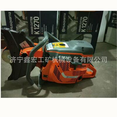 K1270手提式内燃切轨机钢轨切割机