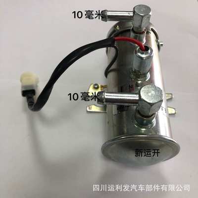 12V电子泵720汽车电动燃油泵—17020-10W00  P70235 E8318燃油泵