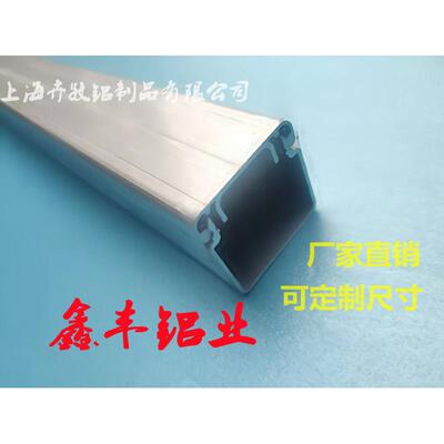 4040 4080 808050100 9090铝线槽铝桥架 工业铝挤型材料 走线槽