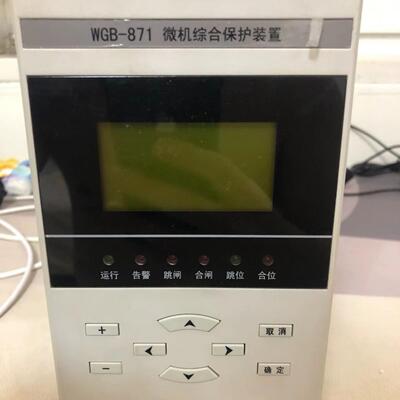 电气WGB-871微机综合保护装置电动机互感器电压测控装置