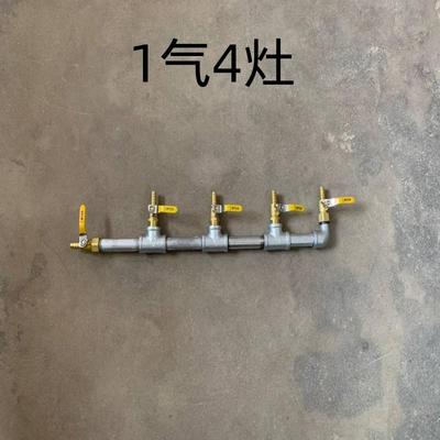 饭店后改造管商用煤气道多灶6管厨路装置燃气专用镀锌钢管4分分