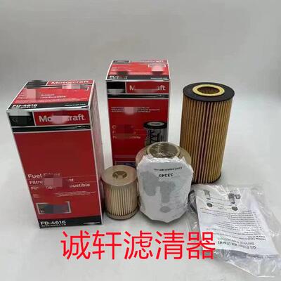 工柴程机过械设备配件柴油燃油滤芯滤清器滤纸器FDFD-4617-4617滤