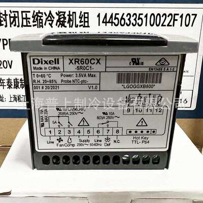 Diell温度控制器冷库展柜冰柜温控器XR60CX-5R1C1 XR60CX-5N1C1