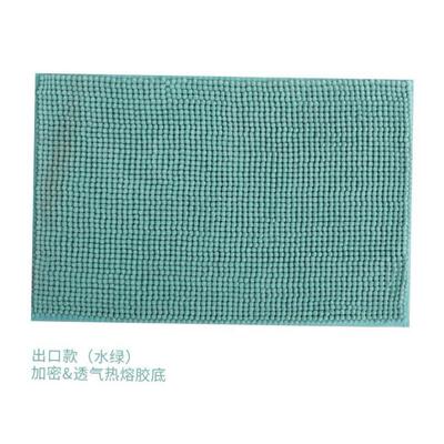 Bath Bathroom Floor Shower Rug Mat guard carpet化妆室地垫