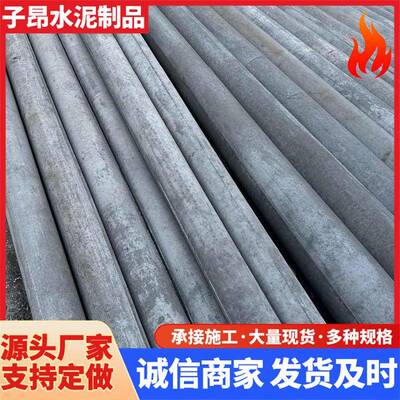 无拉线水泥杆预应力水泥电线杆非预应力钢筋混凝土电杆8米到21米