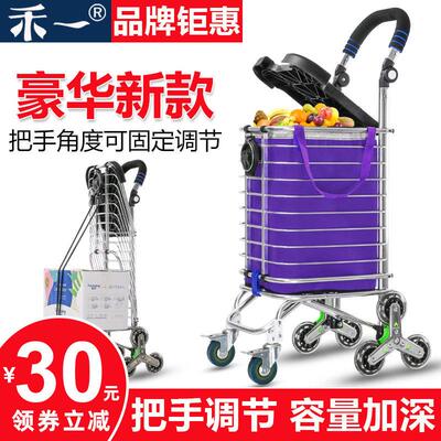 购物车可折叠买 菜车可携式上楼小拉车手推车拉杆车铝合金老年小