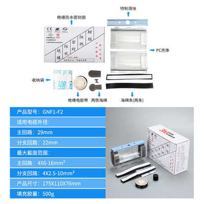 式保护户外ip68注一进草坪接线盒胶灯防水二出接头防水盒胶灌电缆