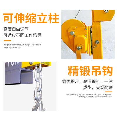 移动小重华东吊机00公家用室内外吊运机5300kg斤升降起机 小型吊